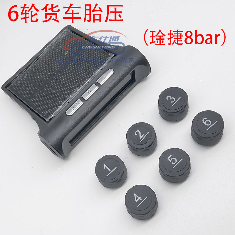 Jual Monitor Tekanan Ban Mobil Cheshitong Solar Wireless Pressure ...