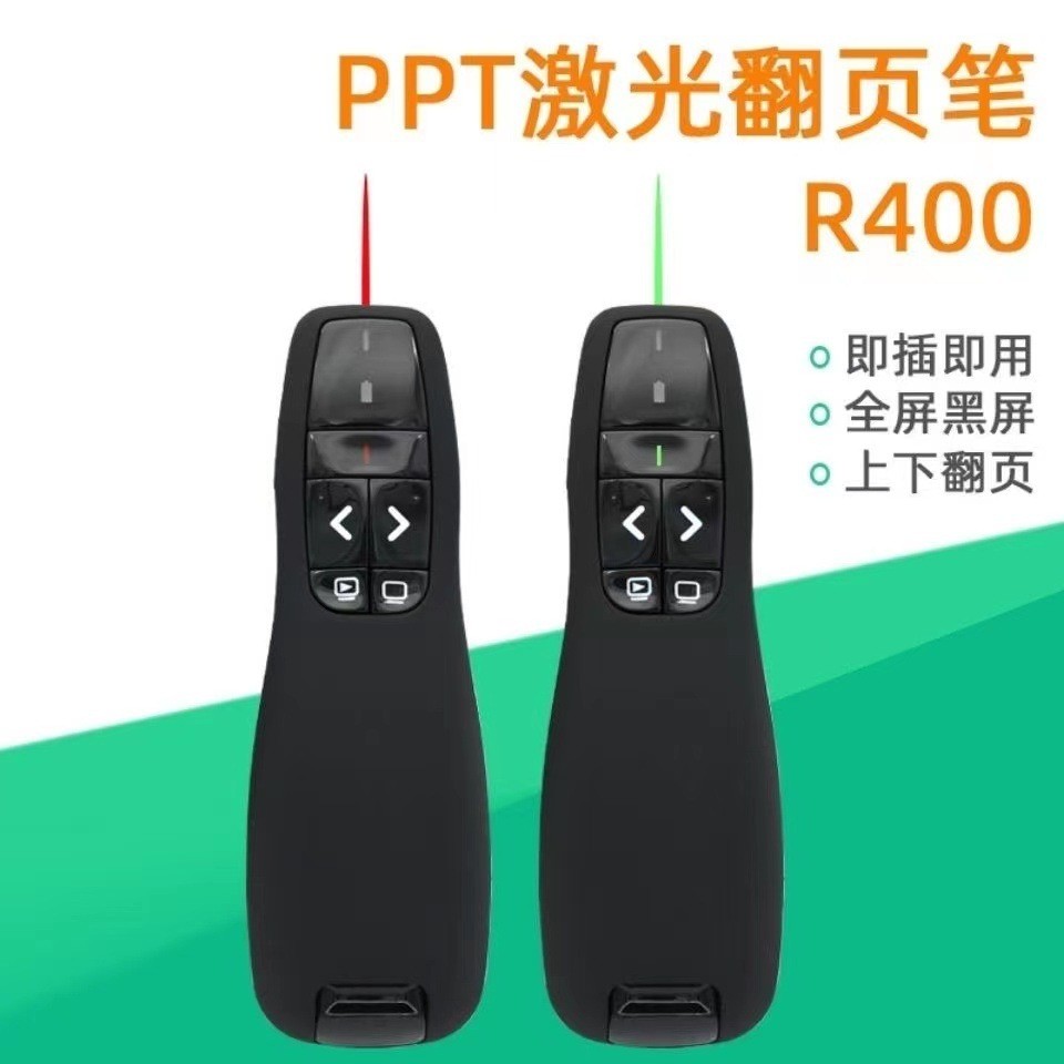 Jual Alat Laser Pointer PPT Slide Presentasi 2.4G Laser PPT R400 ...
