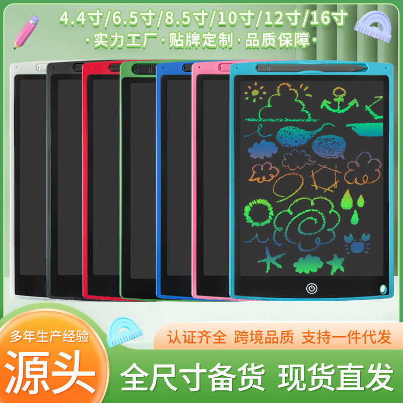 Jual Papan Tulis LCD Elektronik Lukisan Anak 12 inci tulisan tangan LCD ...