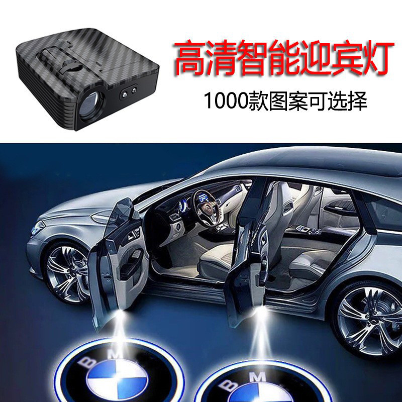 Jual Lampu LED Interior Mobil Aksesoris Kereta menyambut cahaya ...