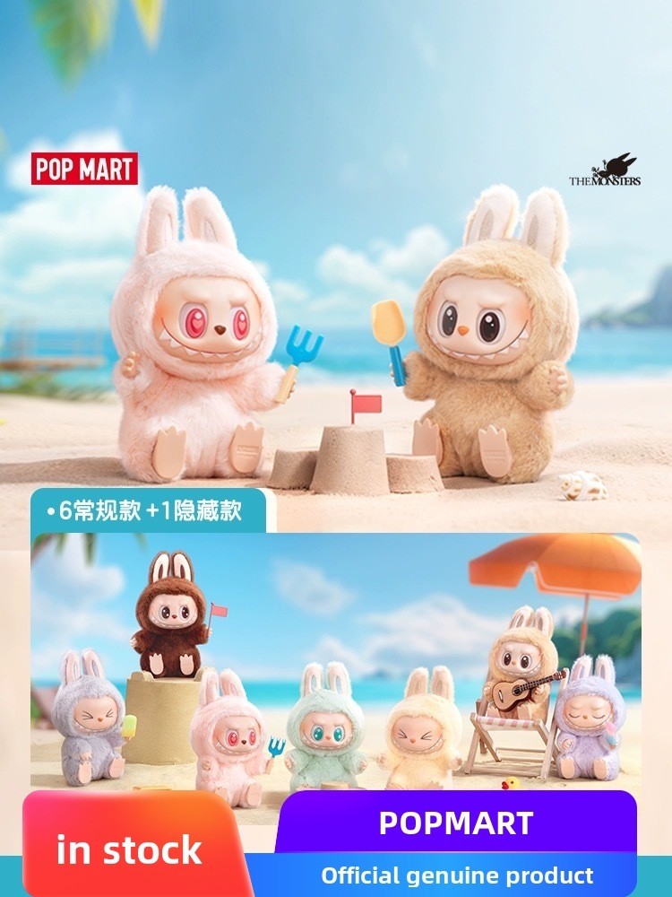 Jual POPMART Bubble Mart monsters Sitting Party Labubu muncul V2 Blind ...