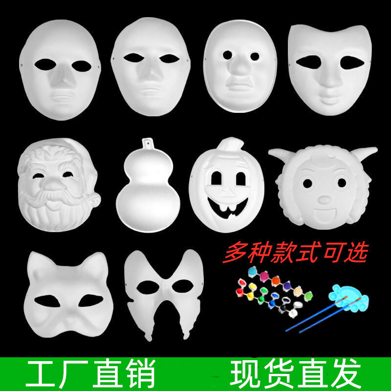 Jual Topeng Wajah Mask Halloween Blank Pulp Mask Cat Fox Children DIY ...