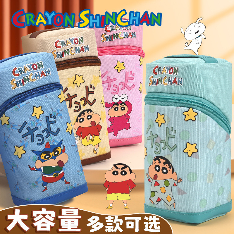 Jual Kotak Pensil 2025 Pensil Kolaborasi Crayon Shin-chan Baru untuk ...