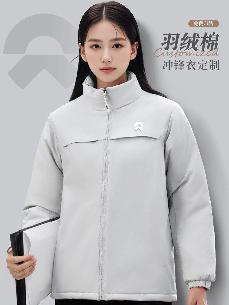 Jual Jaket Stormtrooper dicetak gugur dan musim dingin, kerja toko NIO 4S, bawah, kapas, jaket ...