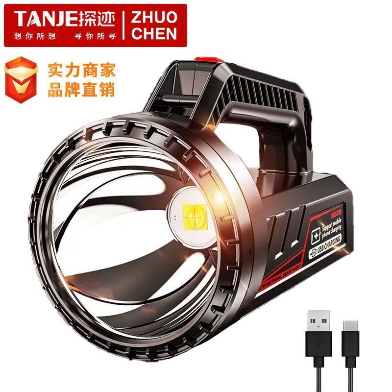 Jual Senter Portable Charge Lampu TANJE Kamping luar Matahari Rumah ...