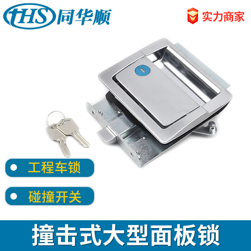 Jual Handle Lock Pegangan Pintu Kunci Anti Maling Rumah Hotel Impak ...