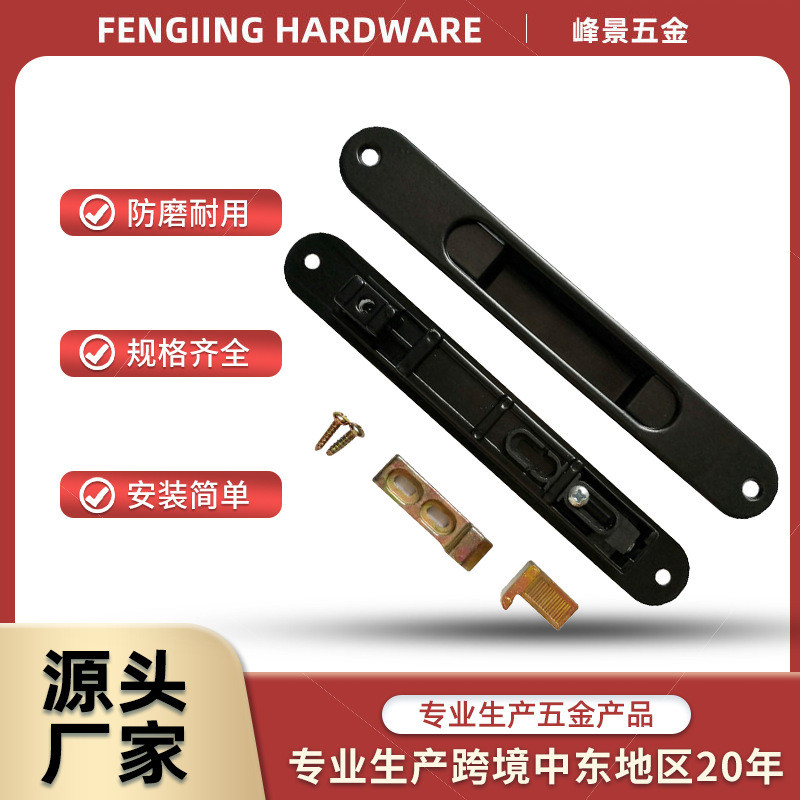 Jual Kunci Jendela Window Lock Tekan tarik layar sisi tunggal balkon ...
