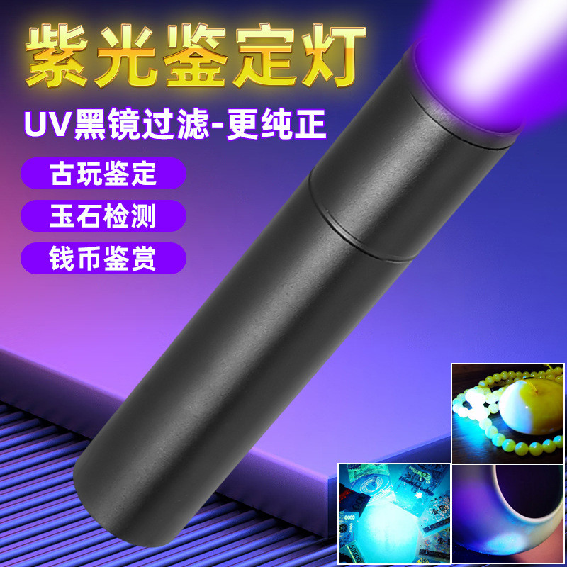 Jual Senter Flaslight Lampu Led Handle Lampu kayu dedikasi ungu cahaya ...