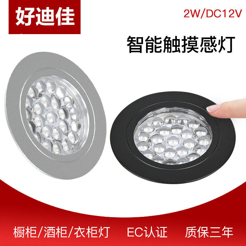 Jual Lampu Aksesoris Interior LED Unik Fungsional LED sentuh sensasi ...