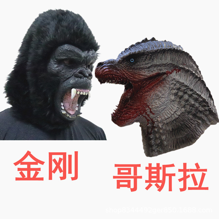 Jual Topeng Godzilla Diamond Latex Mask Head Cover Halloween Animal ...