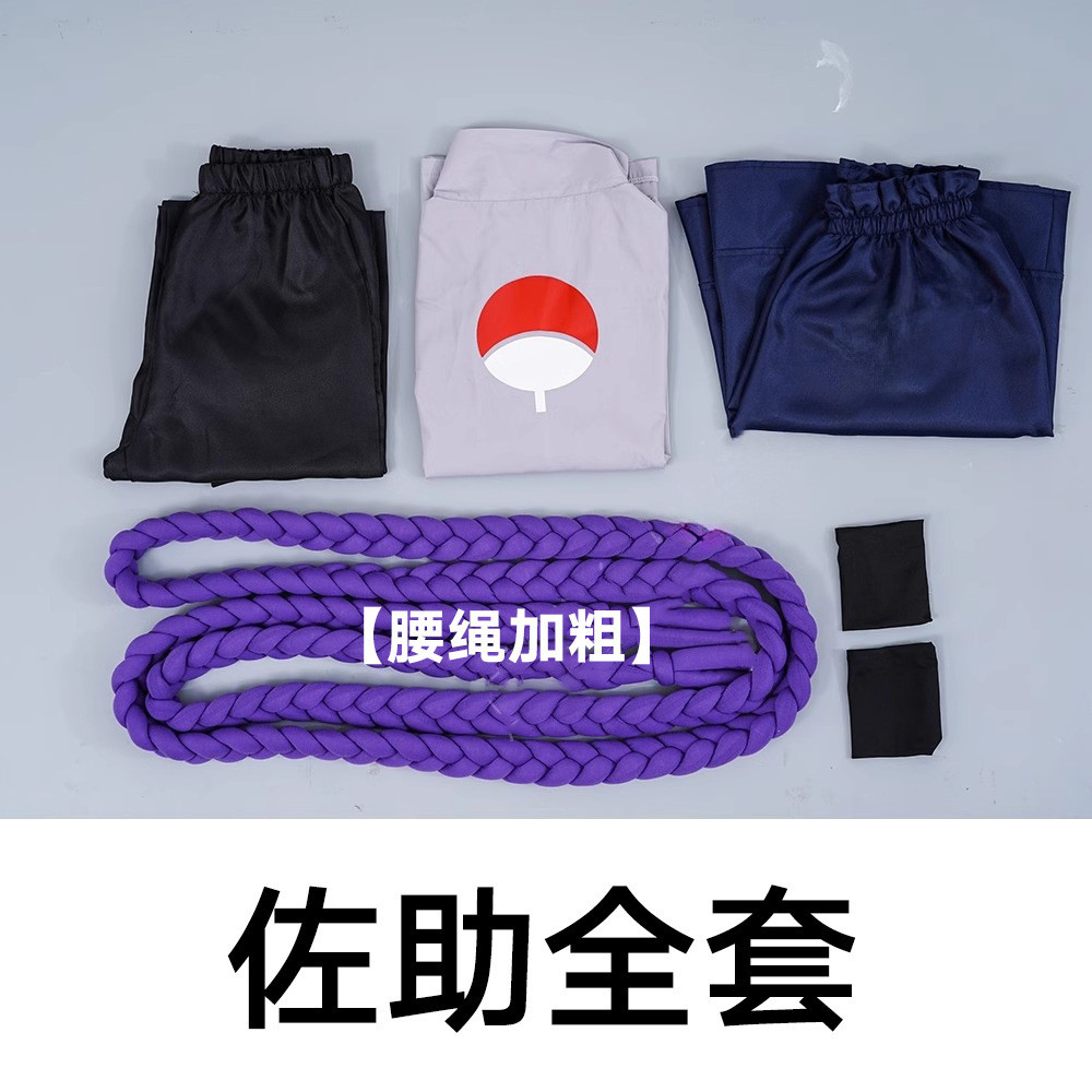 Jual Baju Kosplay Cosplayer Anime 2024 Naruto Breeze Transmission Yuzhi ...