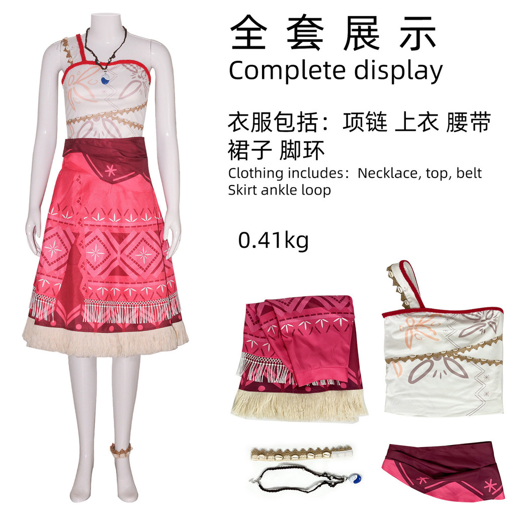 Jual Baju Kosplay Cosplayer Anime 2024 Ocean Romance 2cosplay cosplay ...