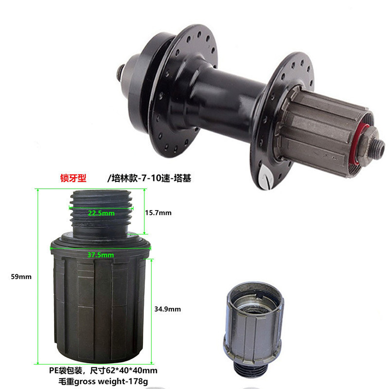 Jual Axles Poros Roda Sepeda Roda drum roda 7 8 9 1 0 kecepatan ...