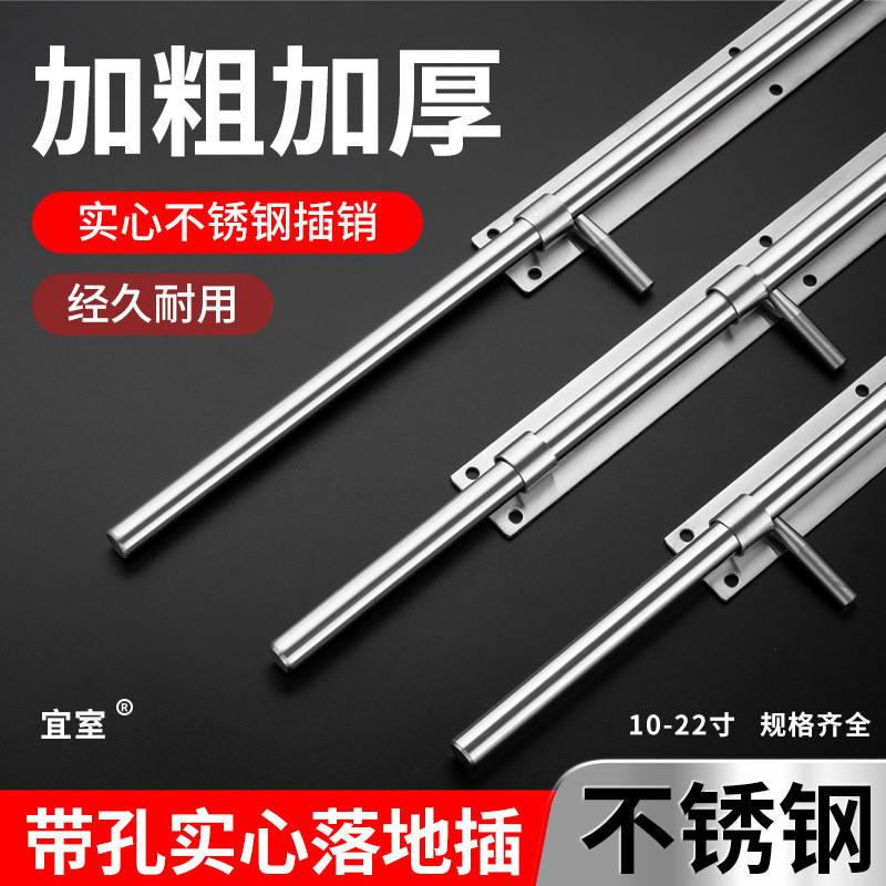 Jual Grendel Pintu Jendela Almari Bifet Furniture 304 plug lantai baja ...