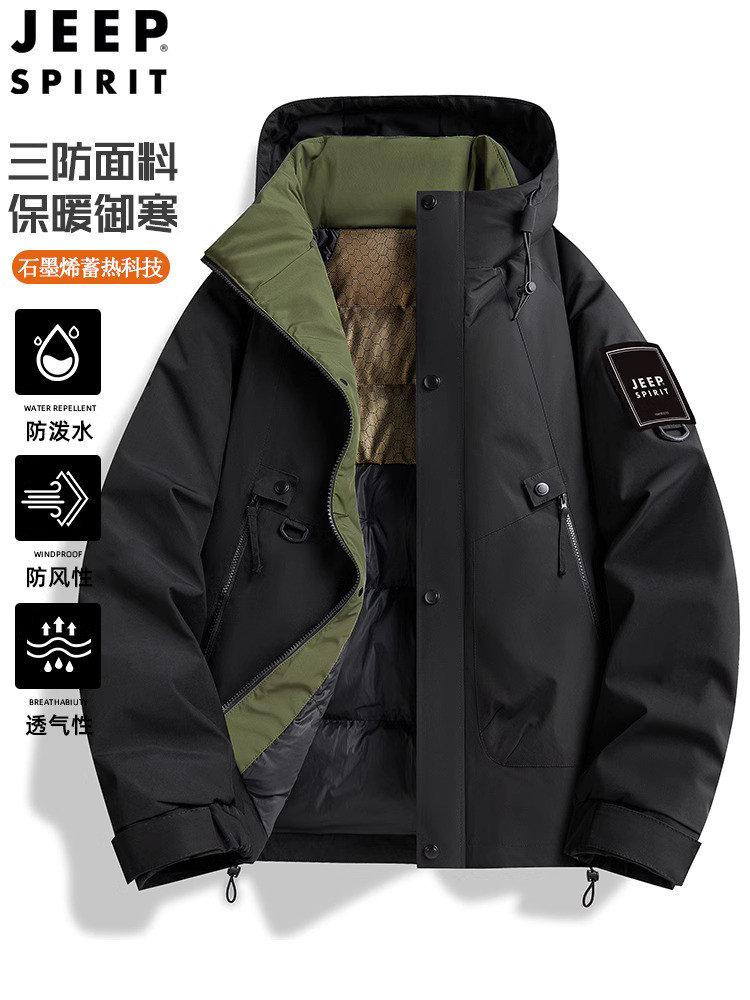 Jual JEEP Graphene for Men, Winter Warmth, Thicked Outdoor Stormtrooper ...