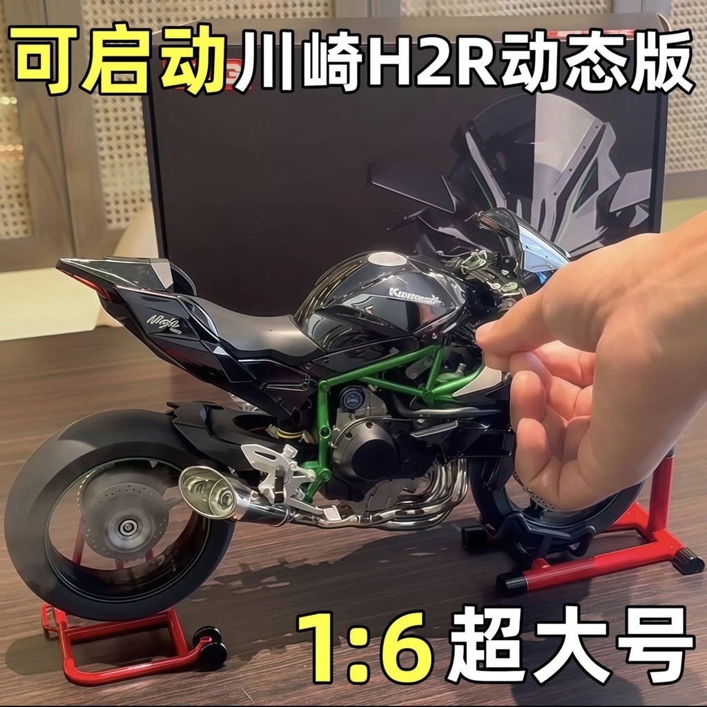 Jual Diecast Model Mobil Mainan Anak 1: 6 dapat dipecahkan Kawasaki H2R ...