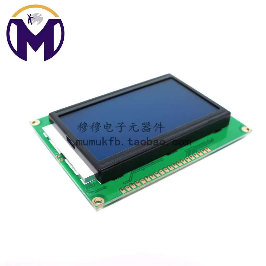 Jual tampilan Layar LCD12864 biru dengan perpustakaan font dan lampu ...