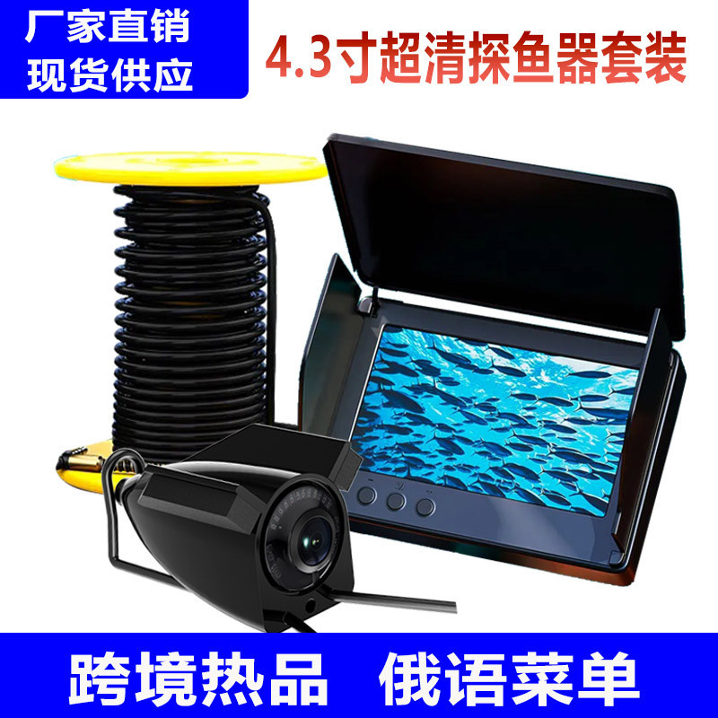 Jual Alat Pencari Ikan Monitor Akurat 1 pcs baru bawah air HD ikan ...
