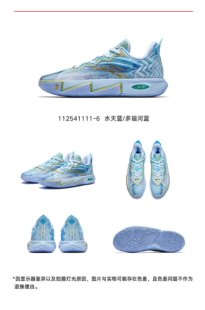 Jual ANTA x Kyrie Irving KAI 2 Men Basketball Shoes Sepatu Basket Pria ...