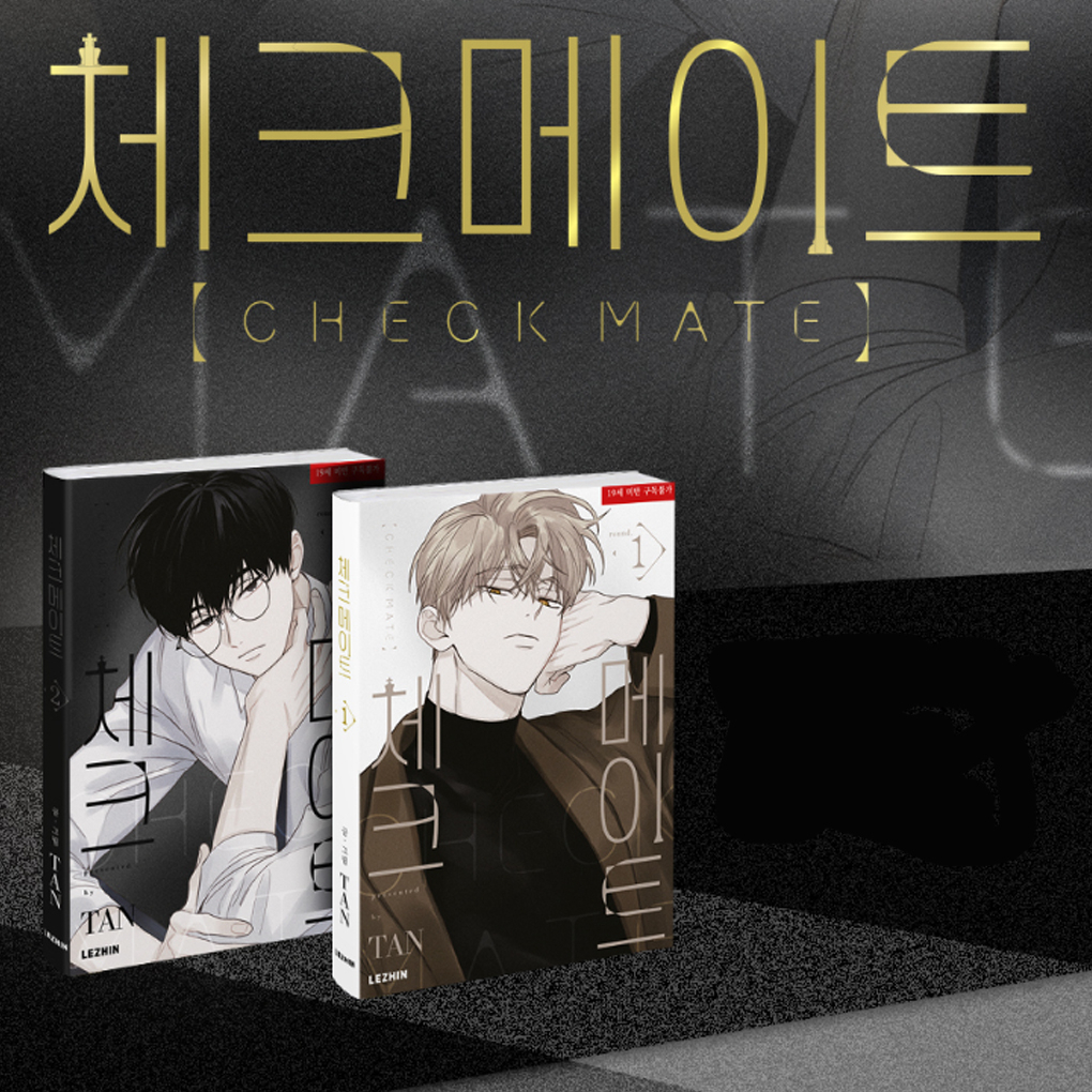 Jual [KOREA COMIC] Check Mate BL Manhwa Korea Comic | Shopee Indonesia