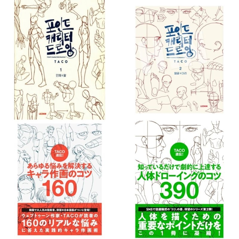 Jual TACO Point Characters Drawing set (english) | Shopee Indonesia