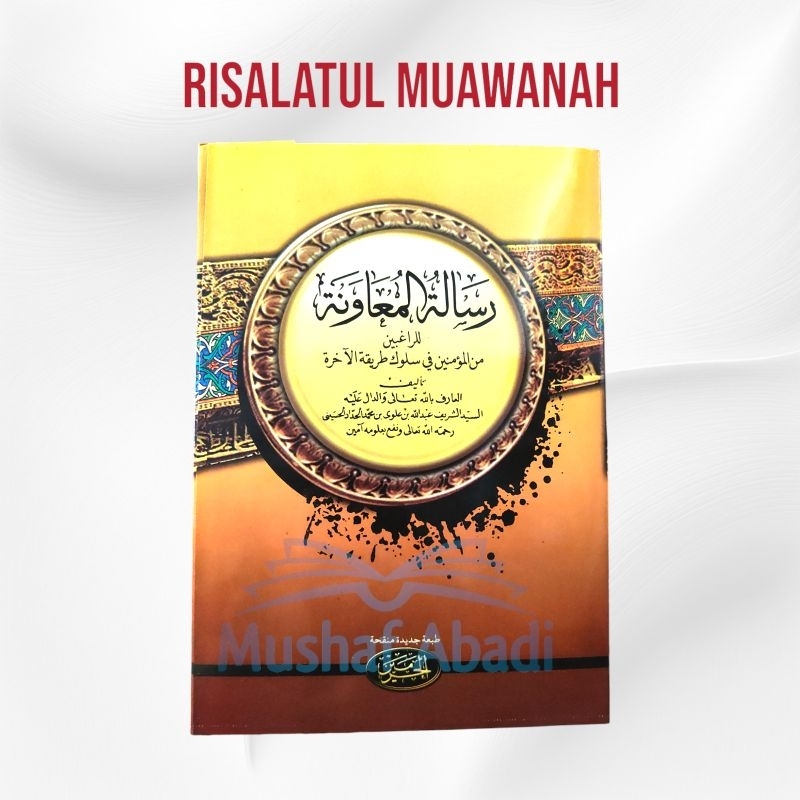 Jual risalatul muawanah | Shopee Indonesia