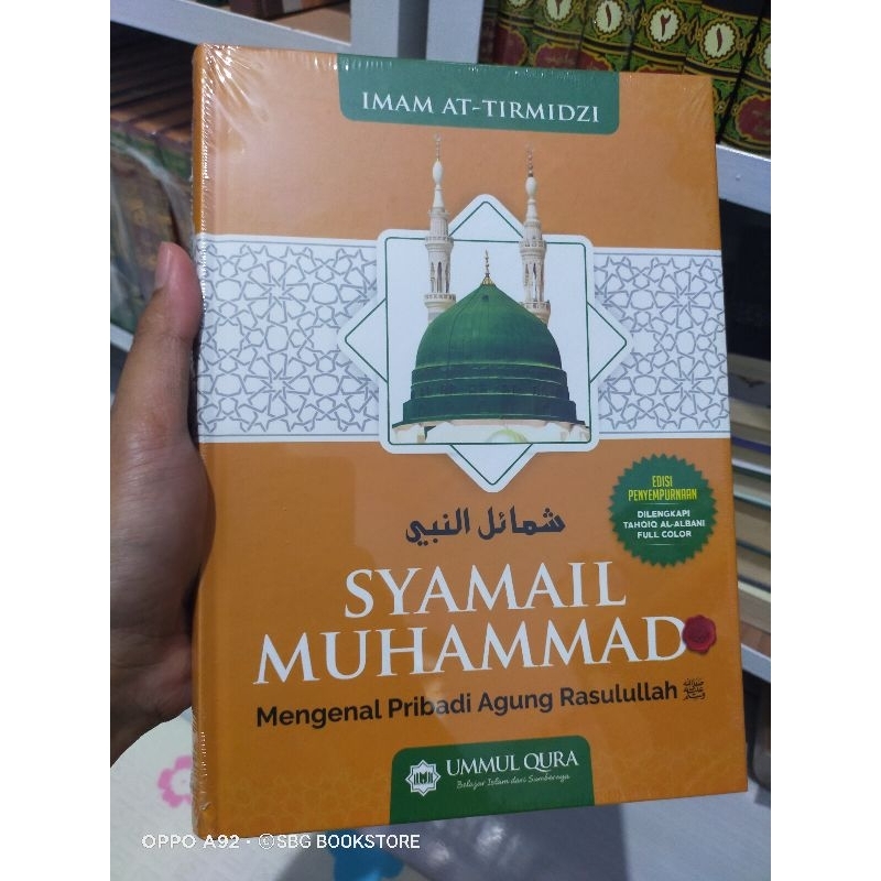 Jual Syamail Muhammadiyah Hard Cover | Shopee Indonesia