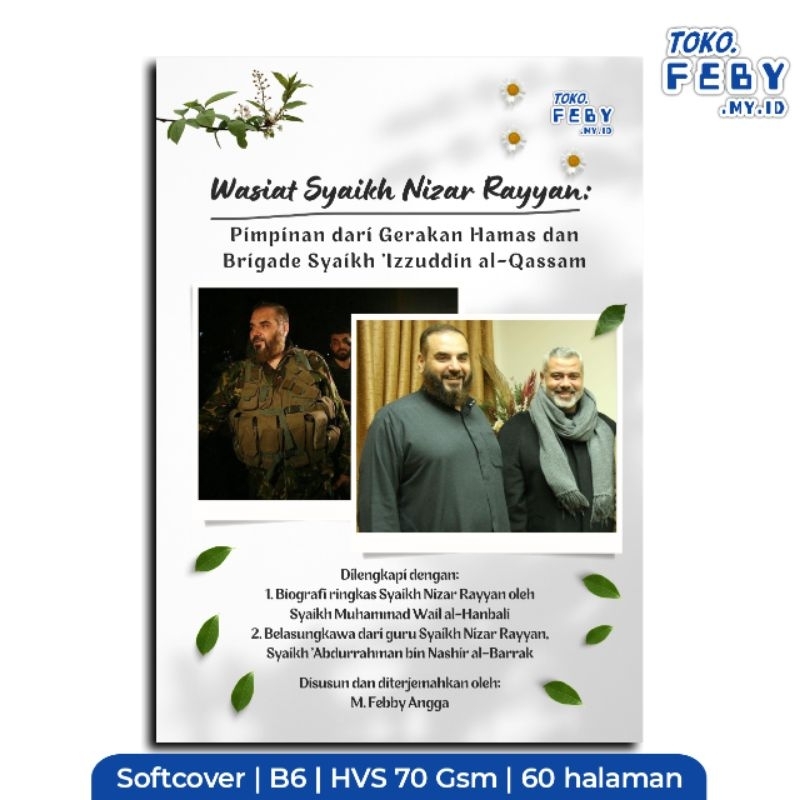 Jual Wasiat Syaikh Nizar Rayyan: Pemimpin dari Gerakan Hamas dan ...