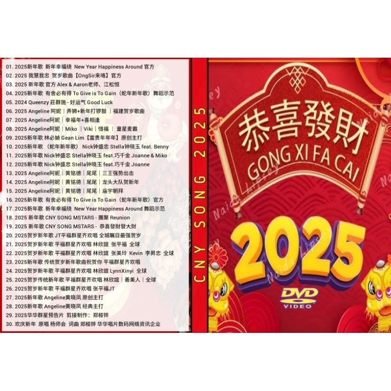 Jual LENGKAP FULL BOX-DVD MUSIK 30 LAGU IMLEK BARU 2025-LAGU IMLEK ...