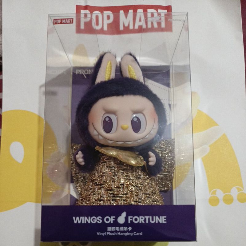 Jual Popmart Labubu The Monsters X Pronounce Wings of Fortune | Shopee ...