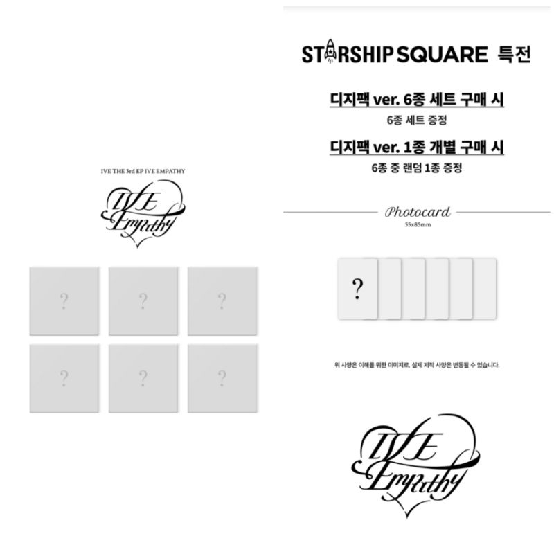 Jual PO] Album IVE - The 3rd EP IVE Empathy | Digipack Ver. | Starship Square | Anyujin / Gaeul ...