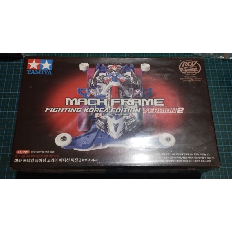 Jual Mach Frame V2 Korea Edition | Shopee Indonesia