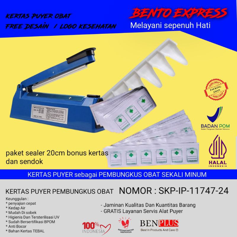 Jual Alat Pres kertas Obat Puyer 20 cm | Shopee Indonesia
