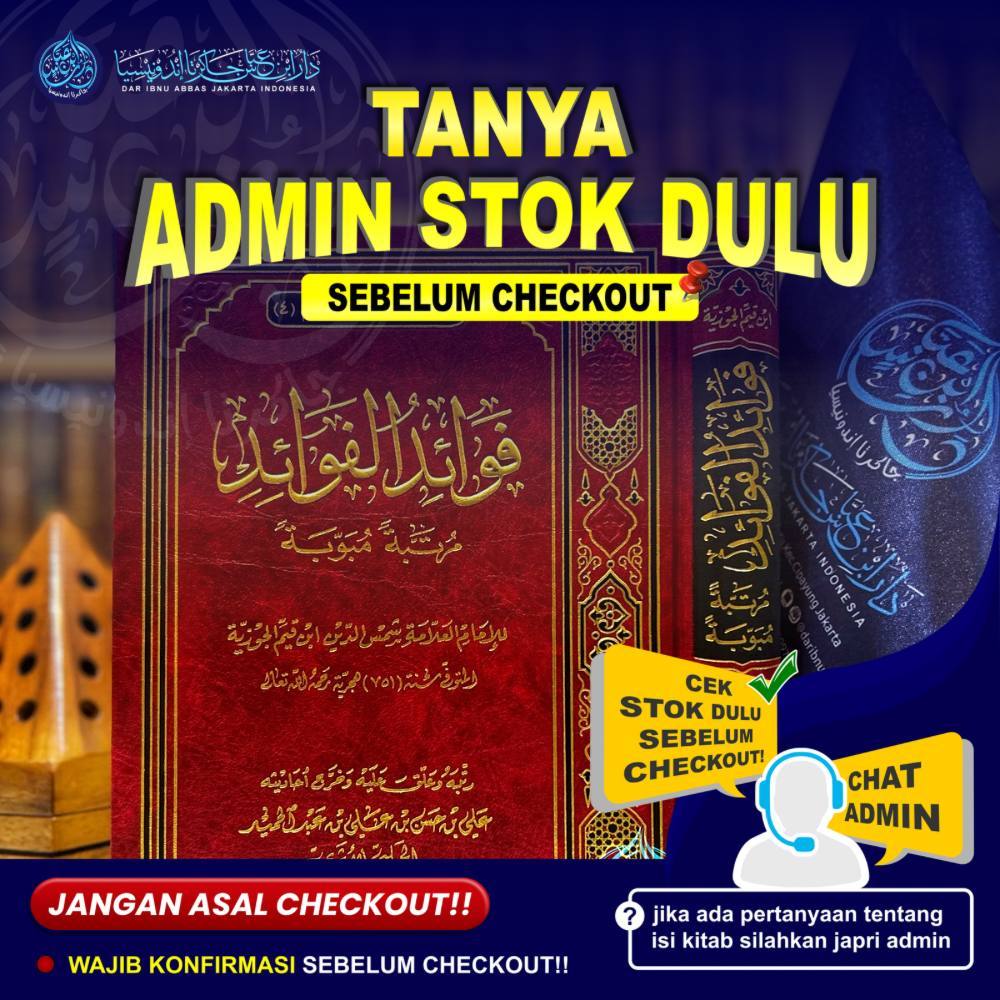 Jual Kitab Fawaid Al Fawaid Murattabah Mubawwamah Tahqiq Ali Hasan Al ...