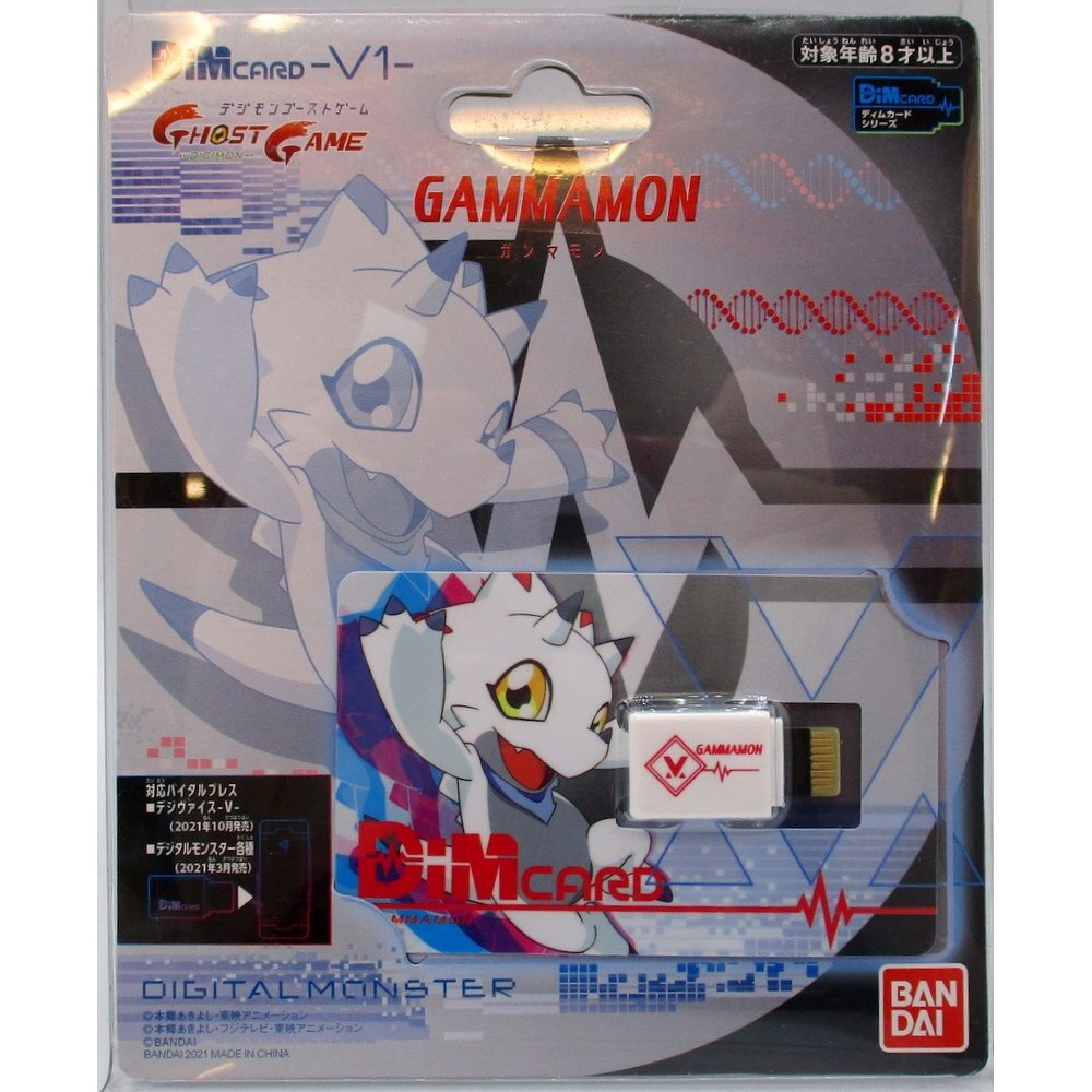 Jual Bandai DimCard Digimon - Gammamon | Shopee Indonesia