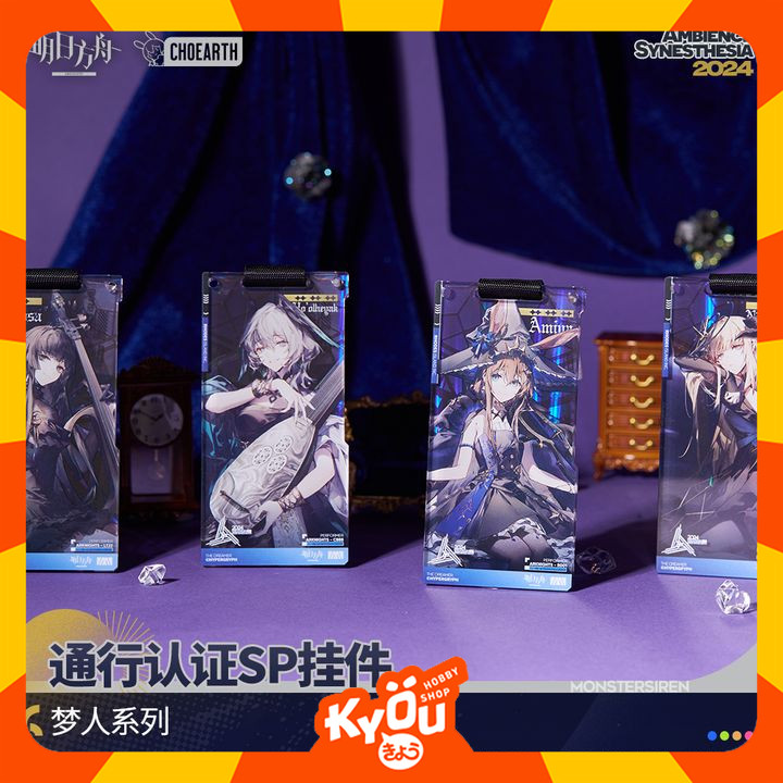 Jual [Random] Arknights Ambience Synesthesia 2024 The Dreamer Series ...