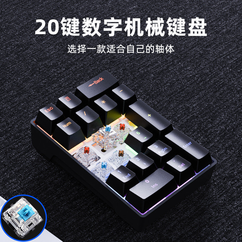 Jual Forgeant F20 Keypad Mini 20 Keys Numeric Keypad Keyboard Wired ...