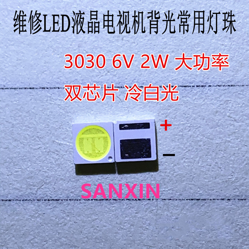 Jual LED Backlight 2W 3030 6V Cool white 80-90LM TV Application new PCT ...