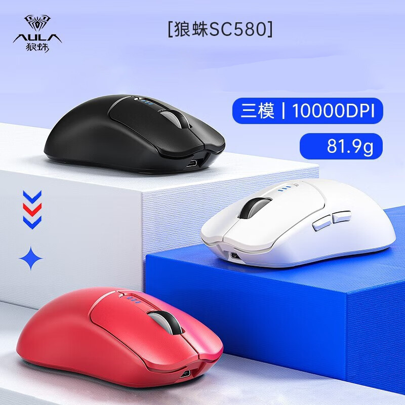Jual SC580 Gaming Mouse Tri-mode Rechargeable Ergonomic Bluetooth Mouse ...