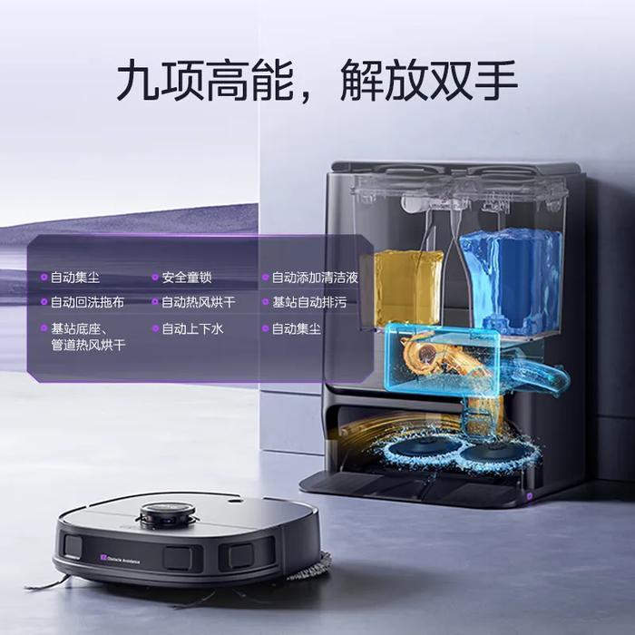 Jual Midea V12 All-In-One Sweeping And Mopping Machine Imou Electric ...