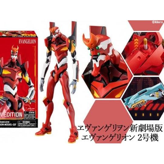 Jual BLOKEES ACTION EDITION SERIES REBUILD OF EVANGELION EVANGELION ...