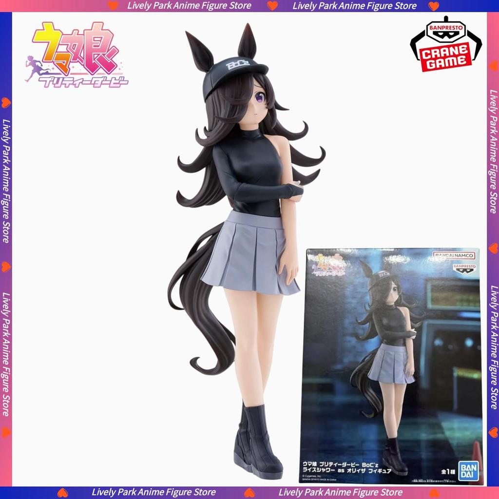 Jual 18cm BANDAI Original Uma Musume Pretty Derby BoC'z Rice Shower ...