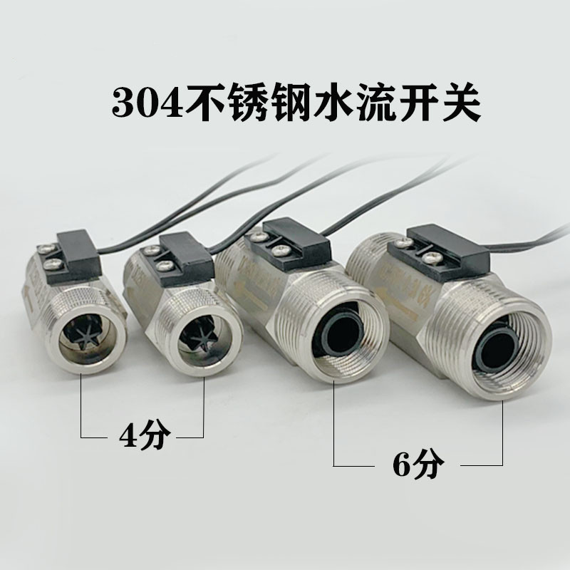 Jual Normally Open 304 Stainless Steel 4/6-Point Shut-Off Signal Water ...