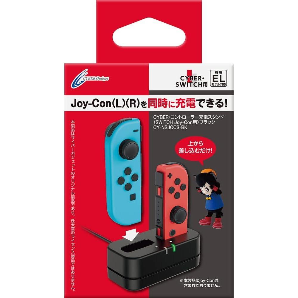Jual Cyber Gadget Nintendo Switch Joy-Con Joycon Joy Con Charging Dock ...