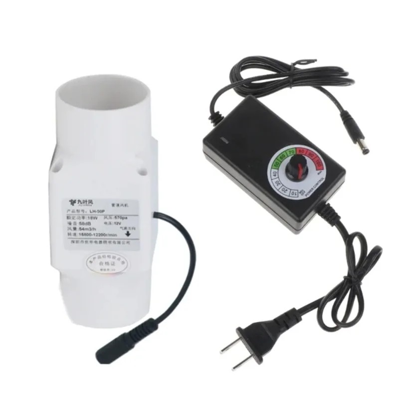Jual 2inch 50mm Pipe Exhaust Fan 110V 220V Duct Extractor Fan ...
