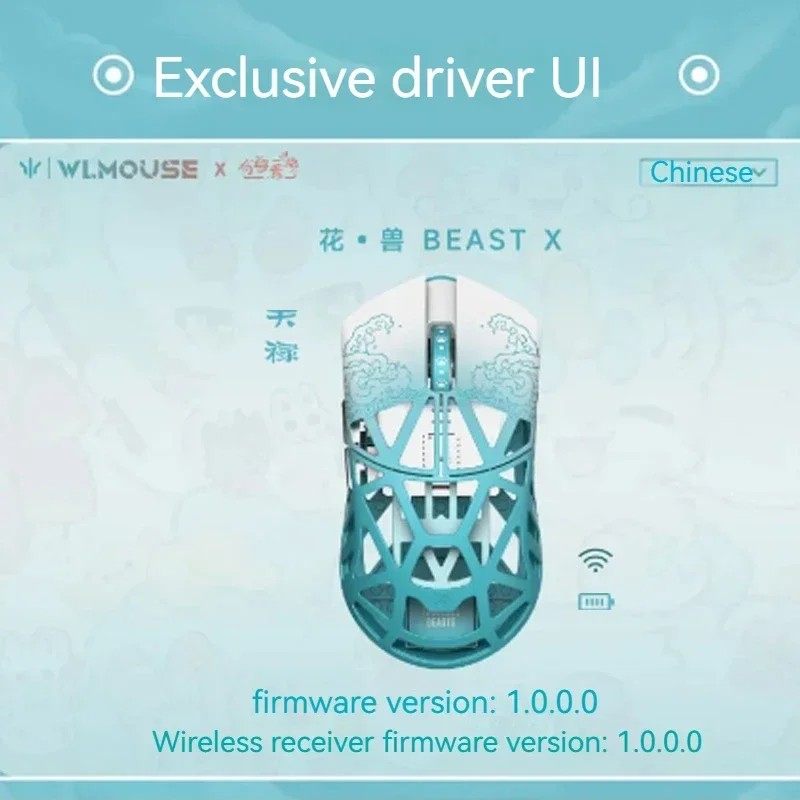 Jual Wanling Fabulous wlmouse Beast X Mouse Valorant wl mouse Wireless ...