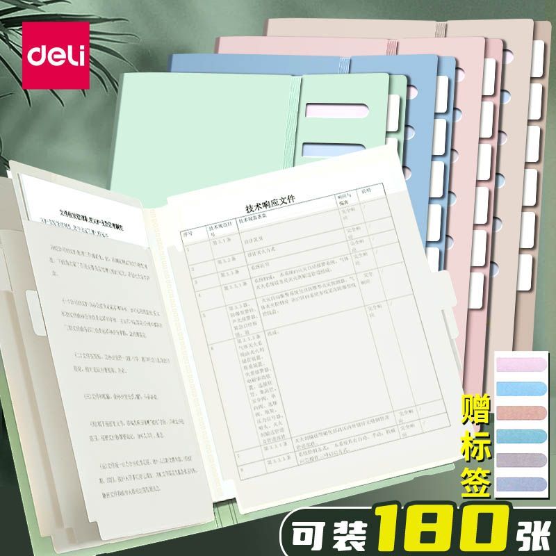 Jual Deli Folder A4 Page Turning Insert Bag Binder Data Book Storage ...