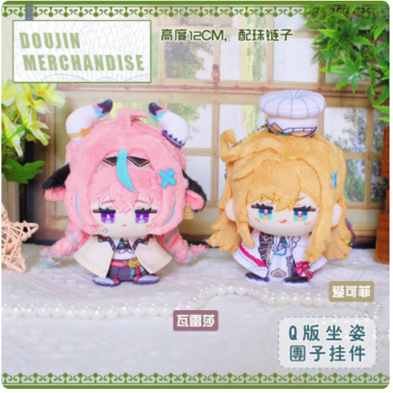 Jual Japanese Anime Genshin Impact Varesa Escoffier 12CM Plush Doll ...