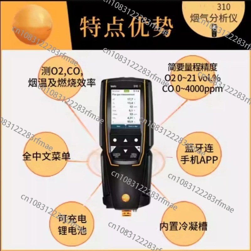 Jual High Quality 310 Boiler Flue Gas Analyzer Portable Gas Combustion ...