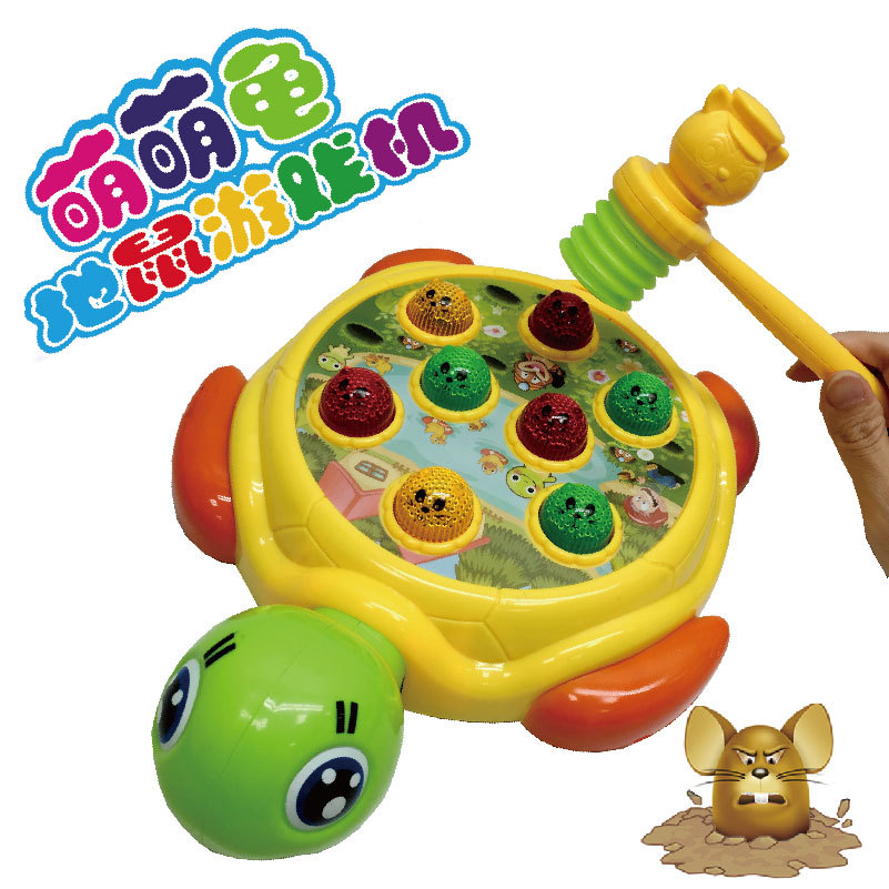 Jual Electric Toy Playing Hamster Toys Baby Puzzle Music Children ...